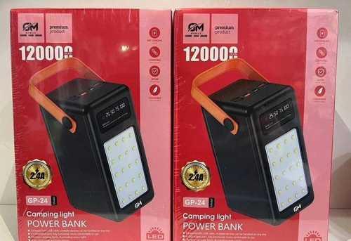 Powerbank 120000mAh