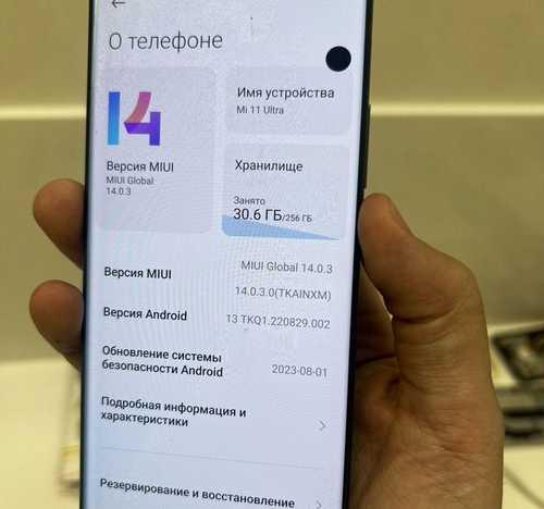 Дисплей xiaomi mi 11 ultra дисплей с дефектом