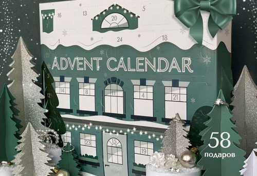 Адвент календарь с украшениями