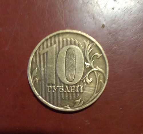 Монета 10 рублёвая 2013 года