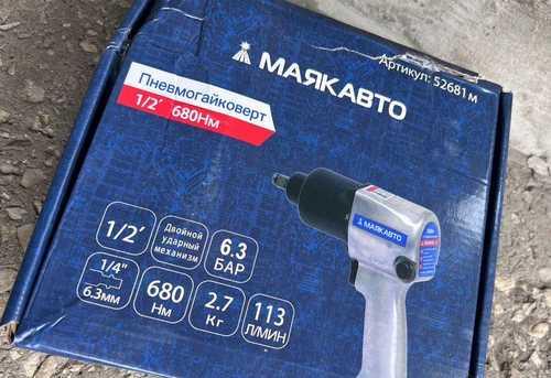 Пневмо Гайковерты маяк авто 680 nm