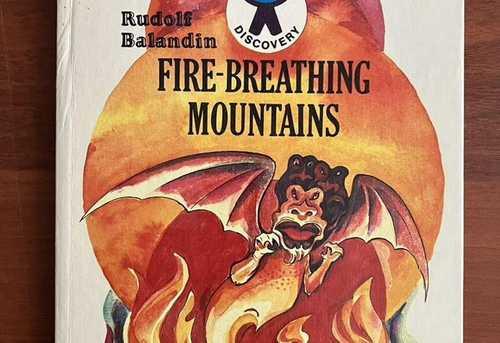 Fire-breathing mountains