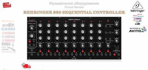 Behringer 960 Sequential Controller Новый