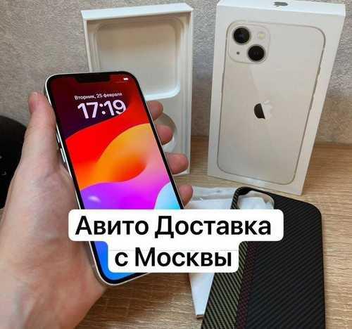 iPhone 13, 128 ГБ