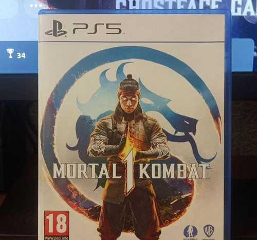 Mortal Kombat 1 ps5