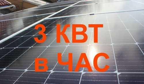 Солнечная электростанция 3 кВт в час автономная