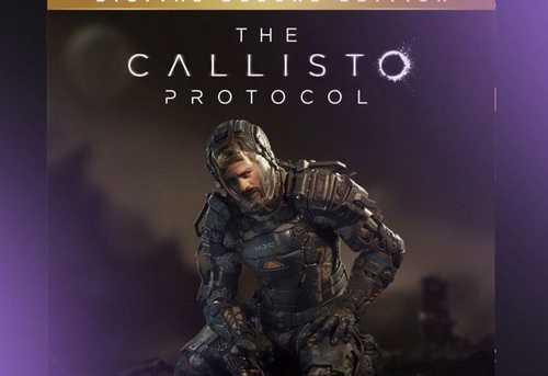 The Callisto Protocol Xbox Волгоград