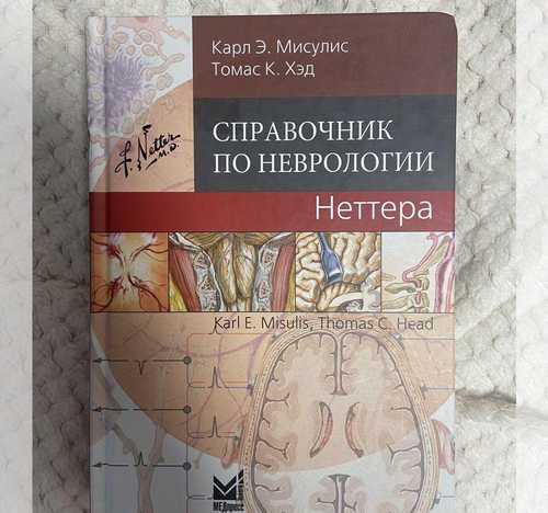 Медицинские книги