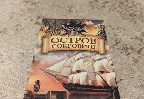 Книга сейф