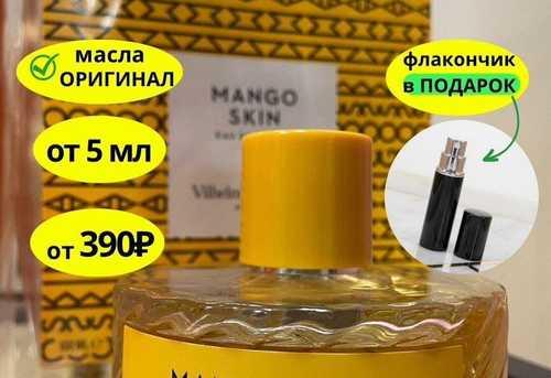 Духи женские Mango Skin / Манго скин