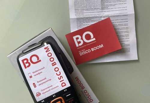 BQ 2825 Disco Boom