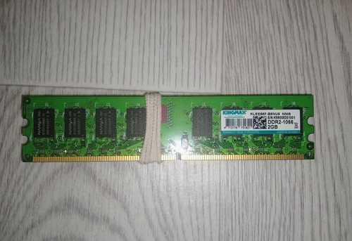 Оперативная память ddr2 2x2gb