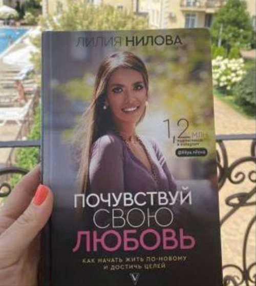 Книги Нилова