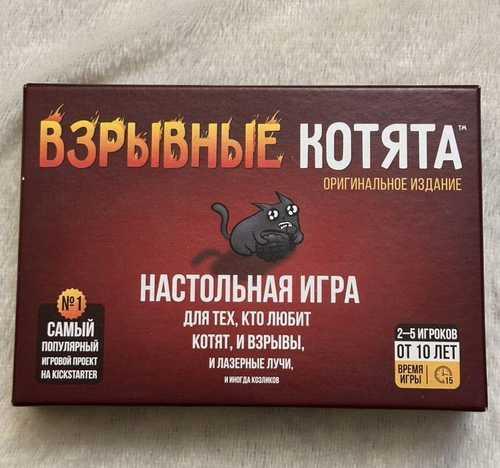 Взрывные котята настольная игра