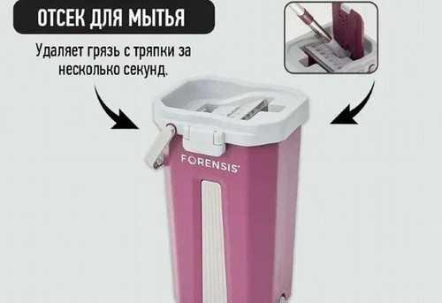 Прямоугольная швабра с ведром