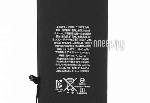 Vbparts для apple iPhone 7 Plus 3.82V 2900mAh