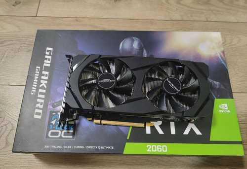 Kuroutoshikou GeForce RTX 2060 6GB galakuro