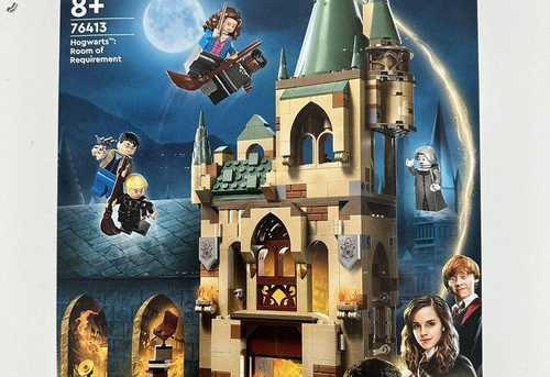 Lego Harry Potter 76413 Выручай-комната