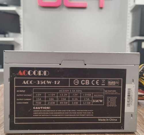 Блок питания accord ACC-350W-12 350Вт