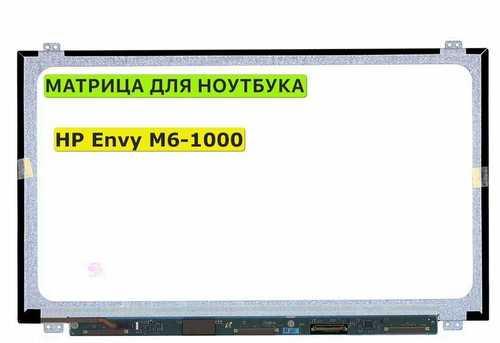 Матрица для HP Envy M6-1000 40pin 1366x768 (HD) TN