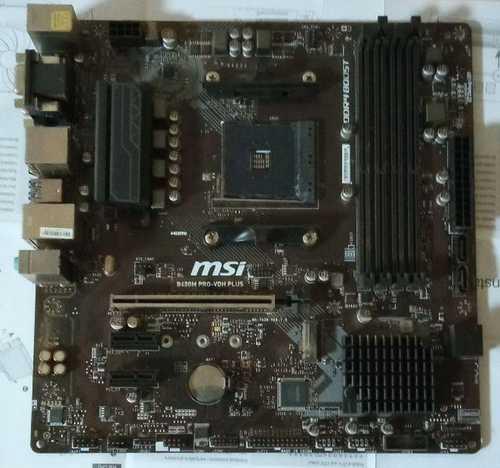 Материнская плата msi b450m pro-vdh plus