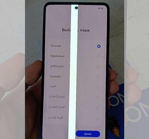 Tecno Camon 20 Pro, 8/256 ГБ