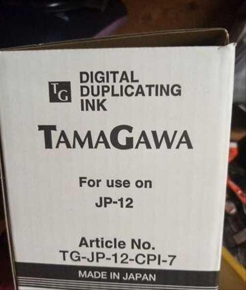 Краска Tamagawa TG-JP-12-CPI-7 для ризографа