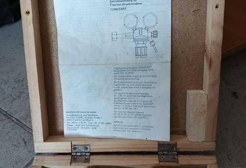 Редуктор кислорода. Германия