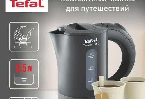 Чайник электрический новый Tefal KO120B30 0,5 л