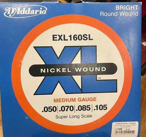 Струны на бас D'Addario 50-105 EXL160