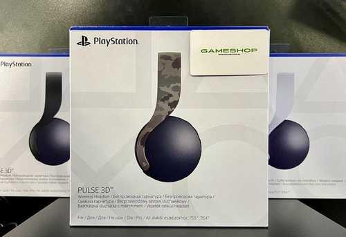 PS5: Беспроводная гарнитура pulse 3D (Camouflage G