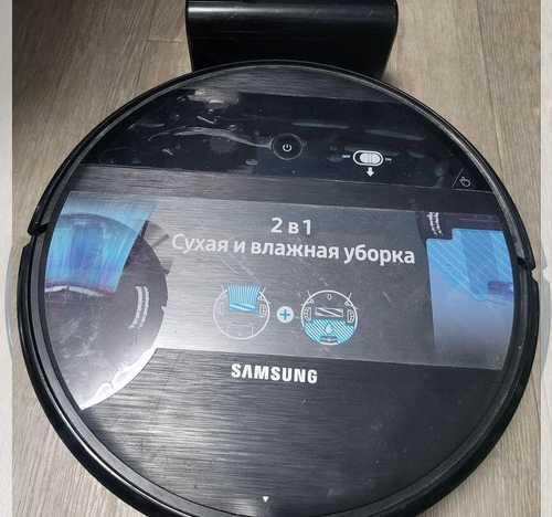 Робот пылесос samsung vr05r5050wk