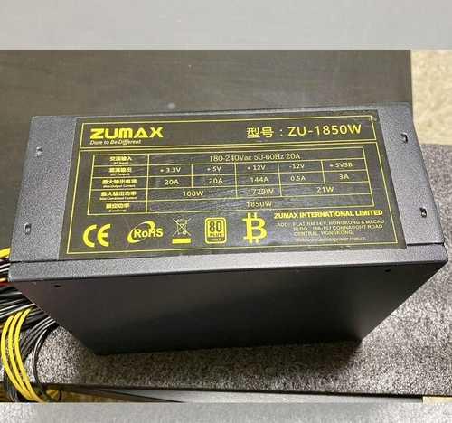 Блок питания zumax 1850w