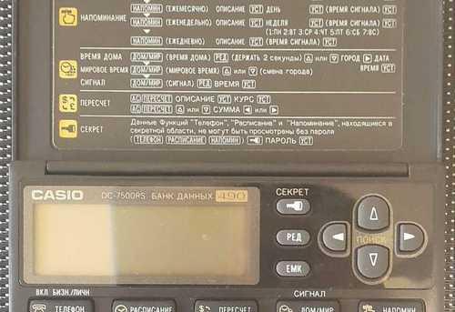 Банк данных casio dc-7500rs 490