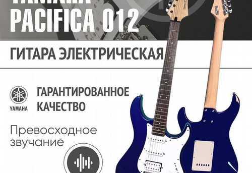 Yamaha Pacifica 012 DBM Оригинал Электрогитара