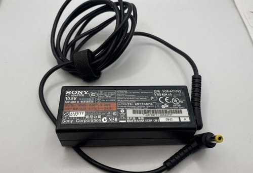 Блок питания Sony VGP-AC10V5 10.5V 2.9A