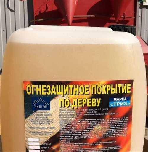 Огнезащита по дереву