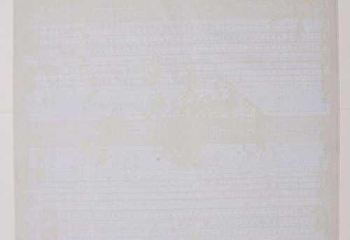 Ковер Pirlanta mink beige 200x290 см. размер 160x2