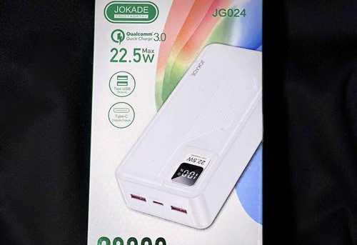 Оригинальный повербанк Jokade 30.000mAh 22.5W