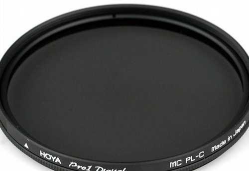 Светофильтр Hoya Pro1 Digital MC PL-C 58mm