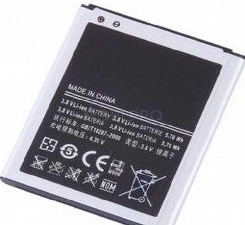 Аккумулятор для Samsung B100AE (S7262/S7270/S7272