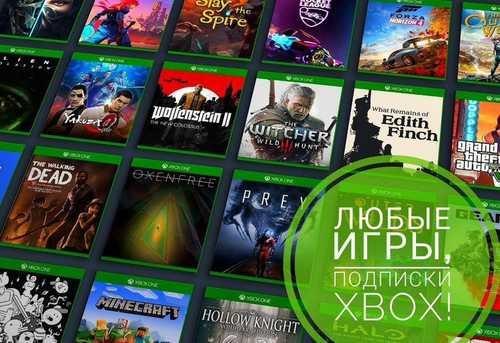 Ea fc 24 xbox, код, ключ, все игры