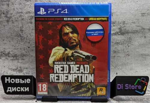 Red dead redemption 1 ps4/ps5 (новые диски )