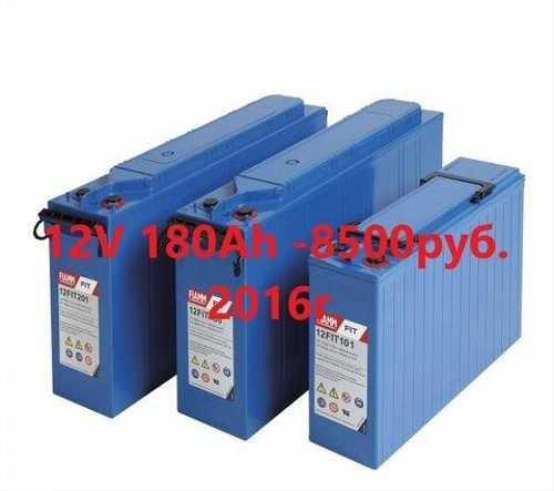 AGM 12V 180Ah fiamm 12FIT180