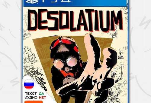 Игра Desolatium (PS4, русские субтитры)