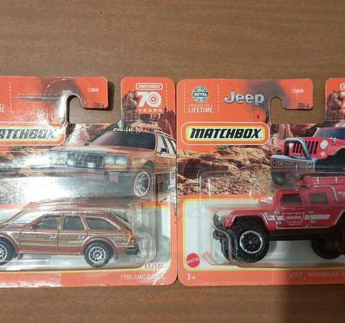 Matchbox