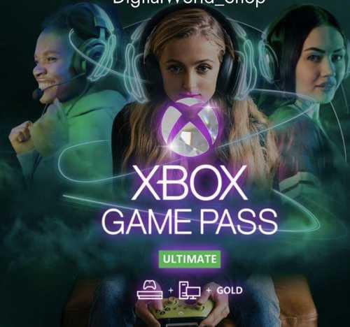 Xbox Game Pass Ultimate - 2 месяца