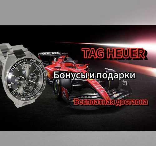 Часы мужские наручные premium новые TAG heuer