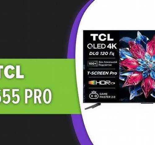 TCL 55C655 PRO