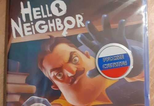 Hello neighbor ps4(привет сосед) новый